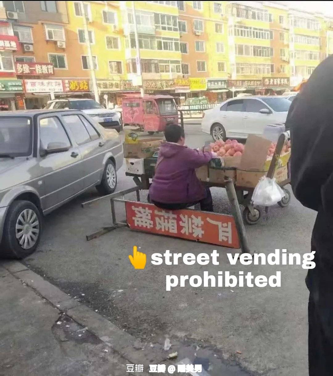 Chinese rebel | Scrolller