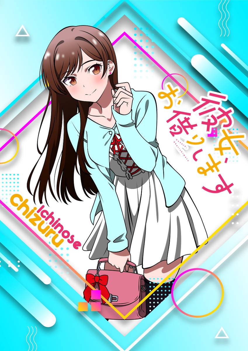 Chizuru Mizuhara | Scrolller