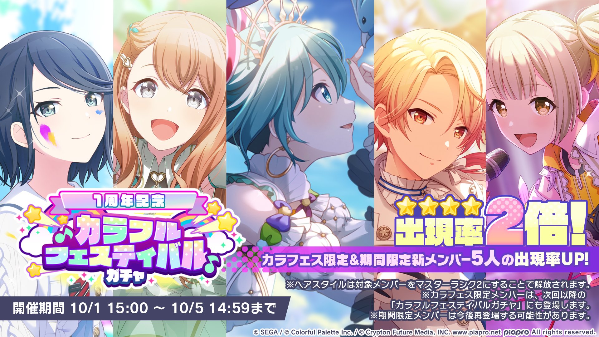 ColorFes members lead the way! | Scrolller