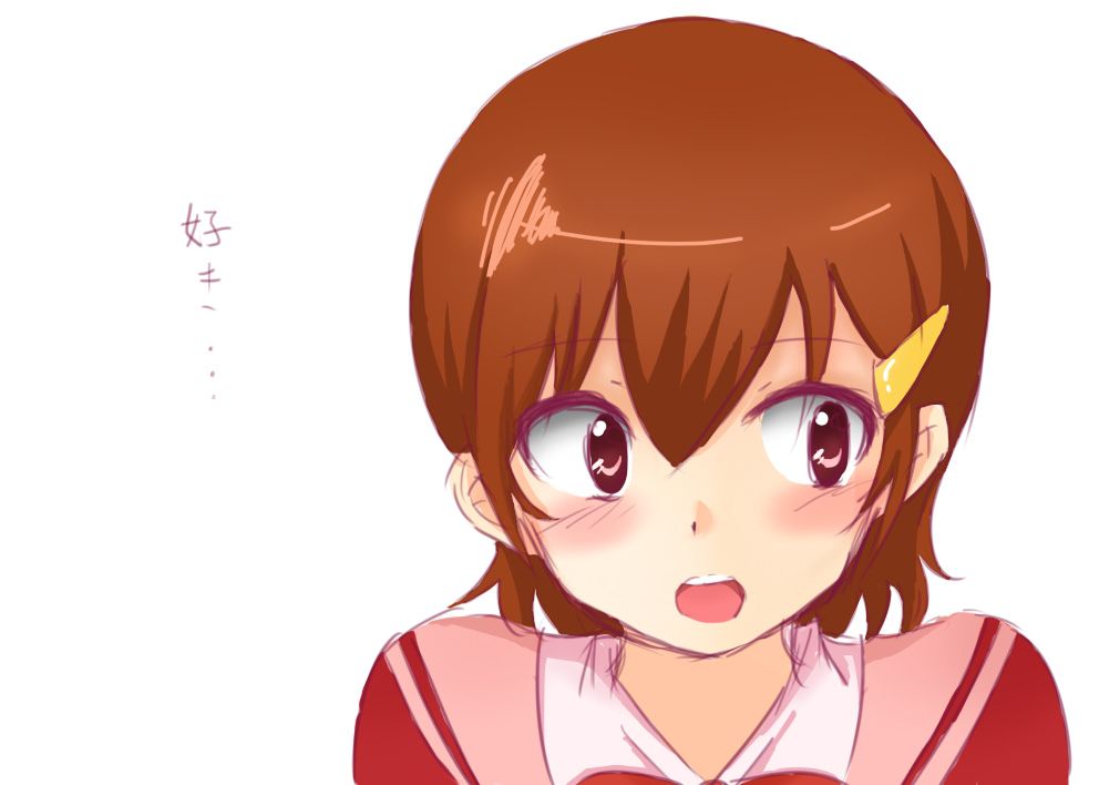 Confession (Daily Chihiro #13) | Scrolller