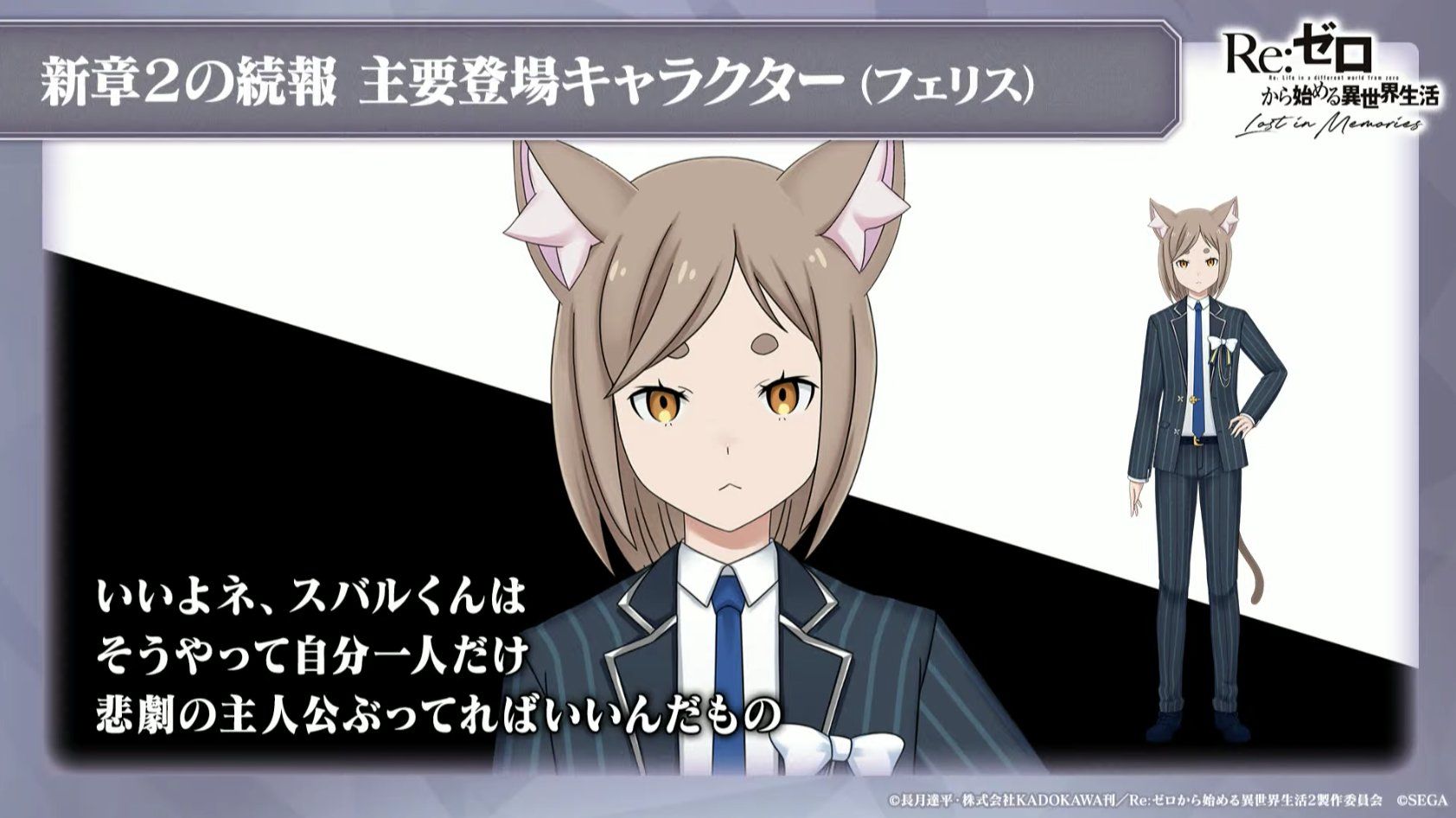 Cool Felix? | Scrolller