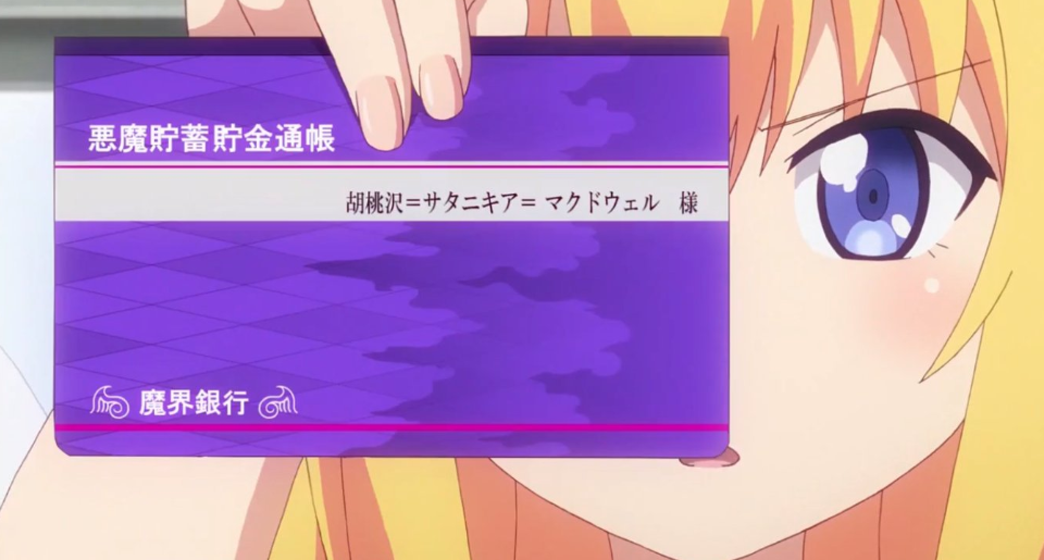 Credit card | Scrolller