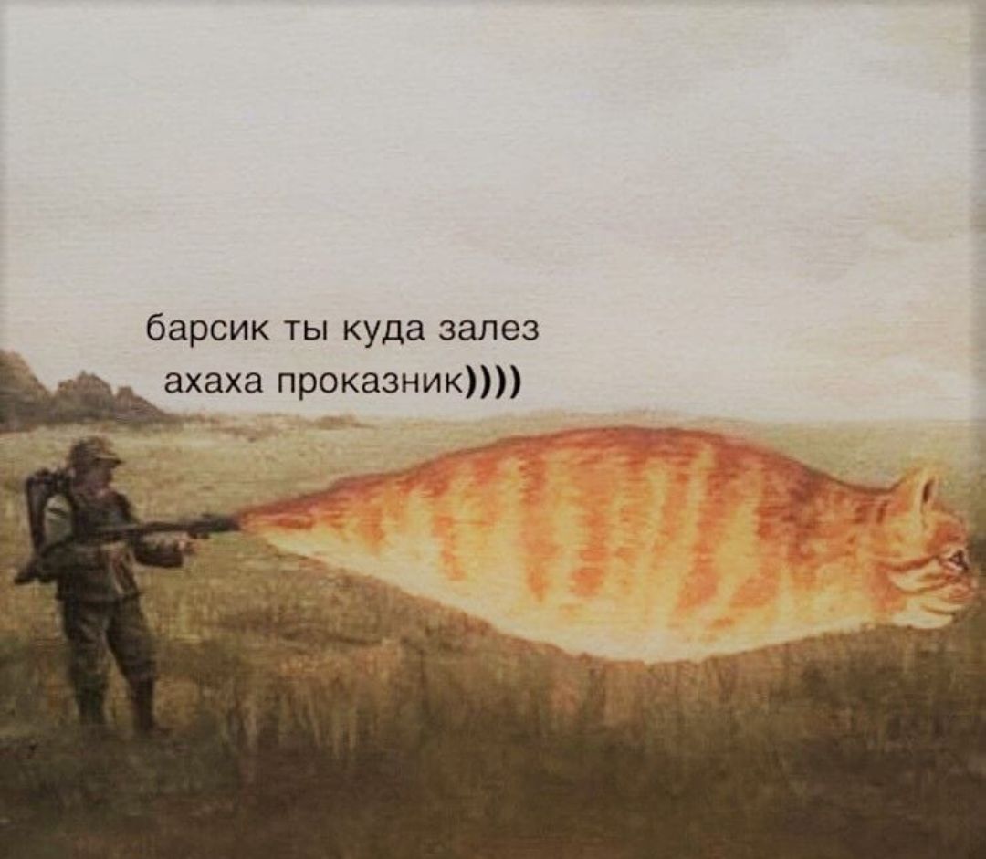 cursed_postal_flamethrower | Scrolller