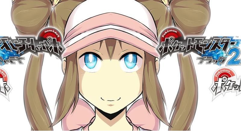 cursed rosa | Scrolller