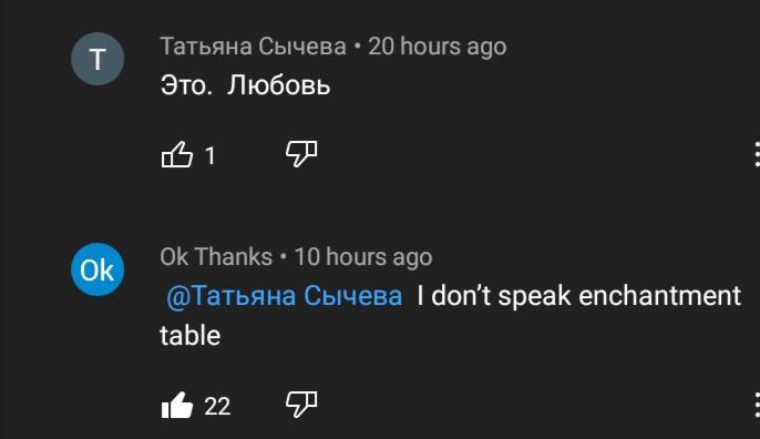 Cursed_YoutubeReply | Scrolller