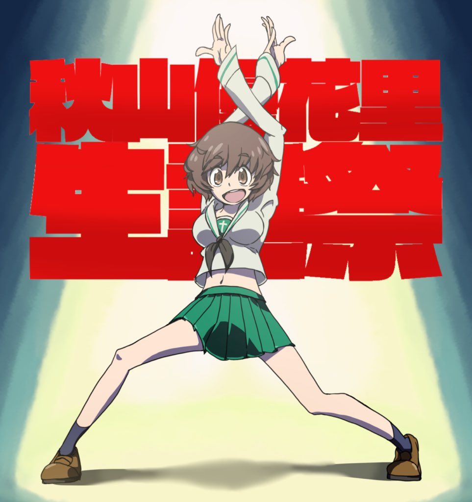 Daily Dose of Fluff 1024: Yukari in Kill la Kill art style | Scrolller