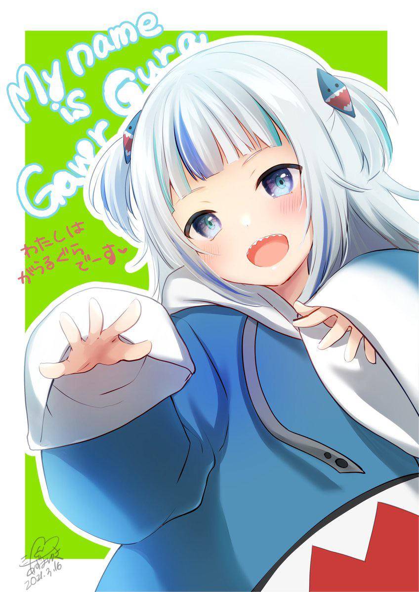 Daily Gura #188 (@yuki_azuma) | Scrolller