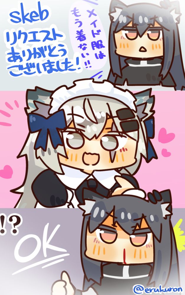 Daily Lappy #118 : Maido Lappy... | Scrolller