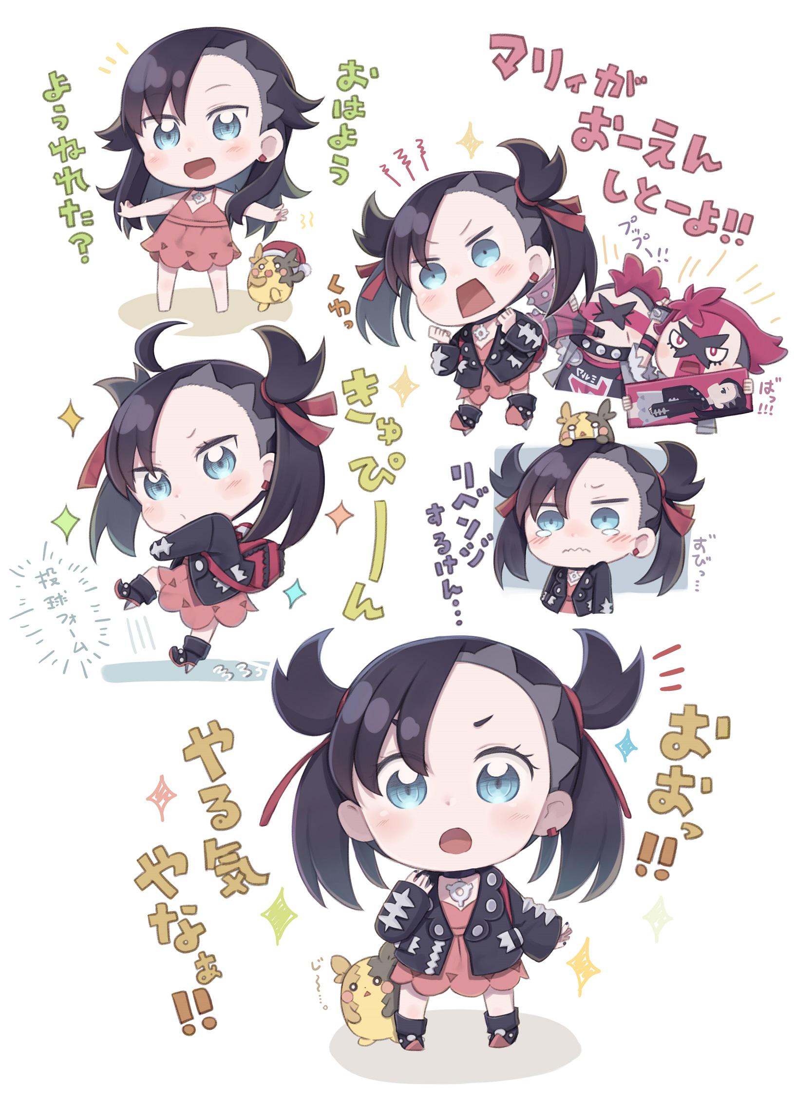 Daily Marnie #222 | Scrolller