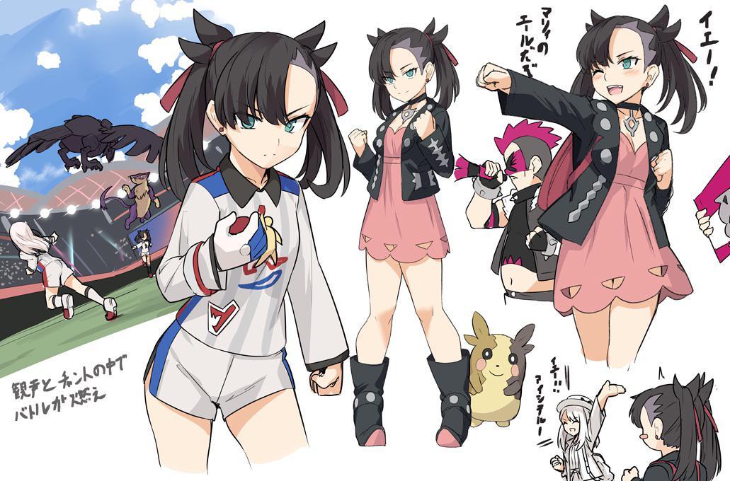 Daily Marnie #461 | Scrolller