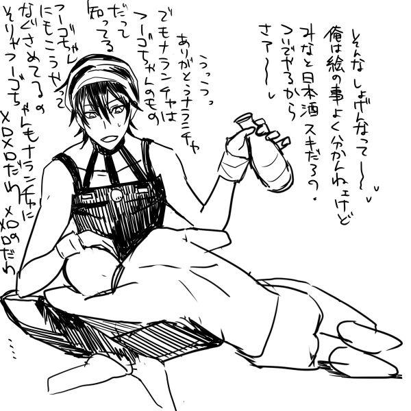Daily Narancia 234 Scrolller