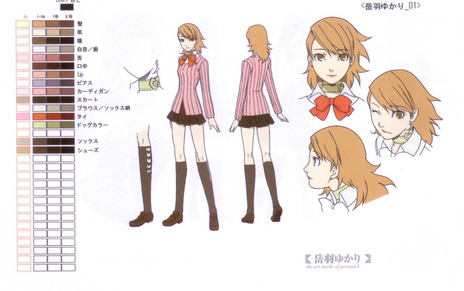 Daily Yukari Image #551! Concept art for the FMV sections of P3. | Scrolller