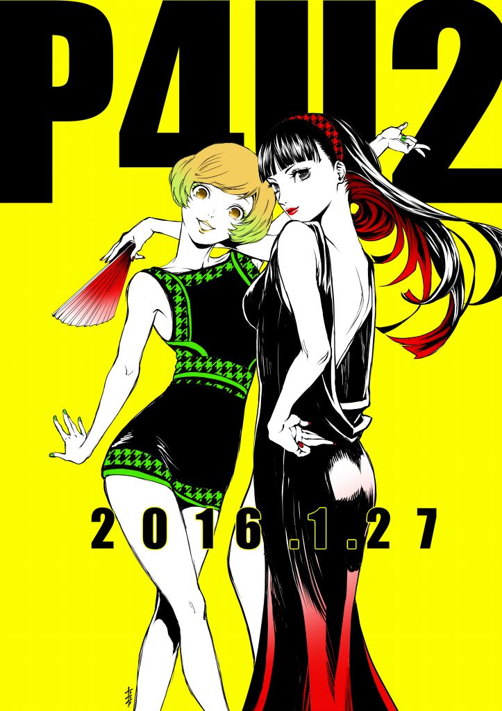 Daily Yukiko Day 24 | Scrolller