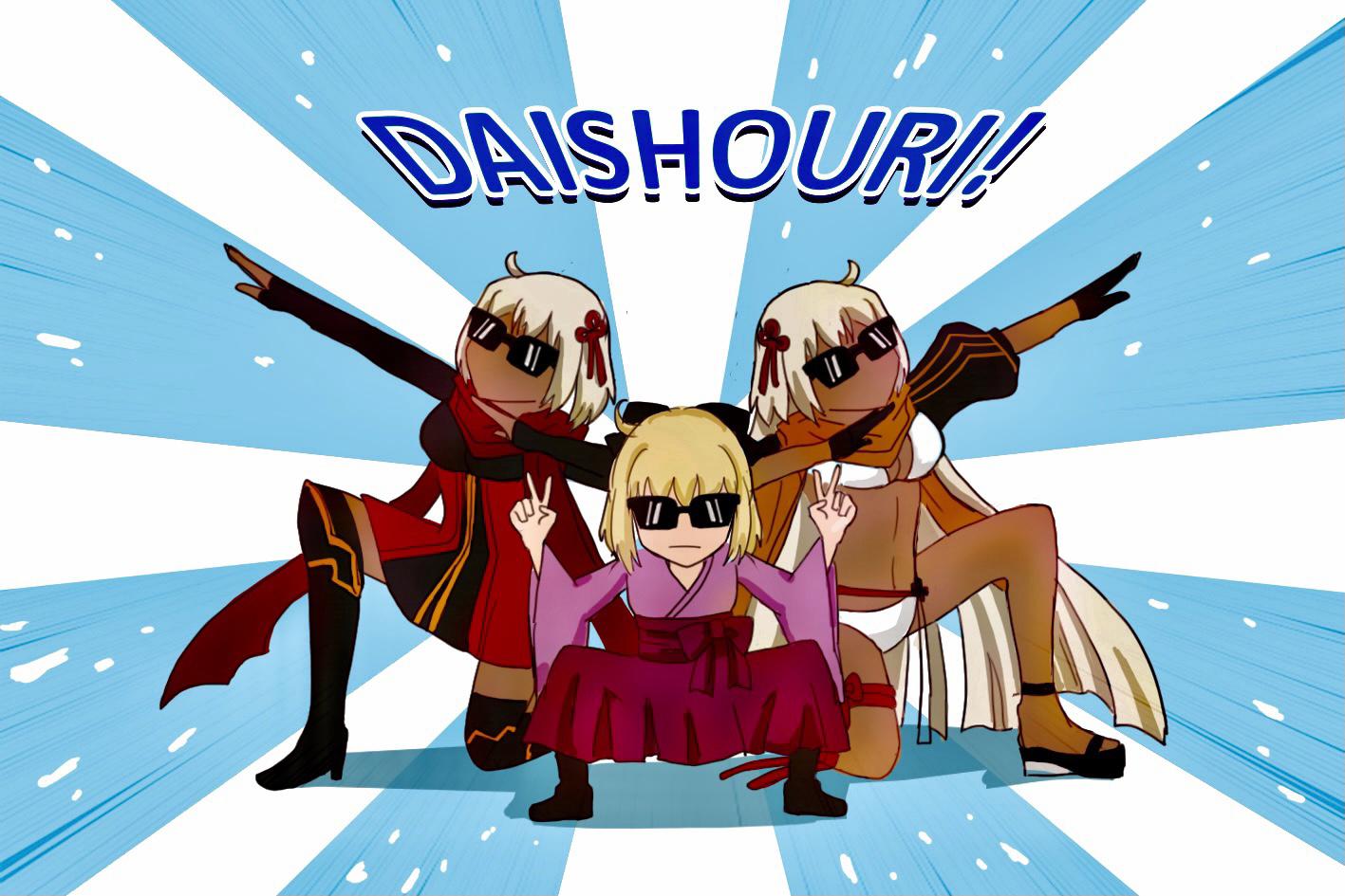 Daishouri! | Scrolller