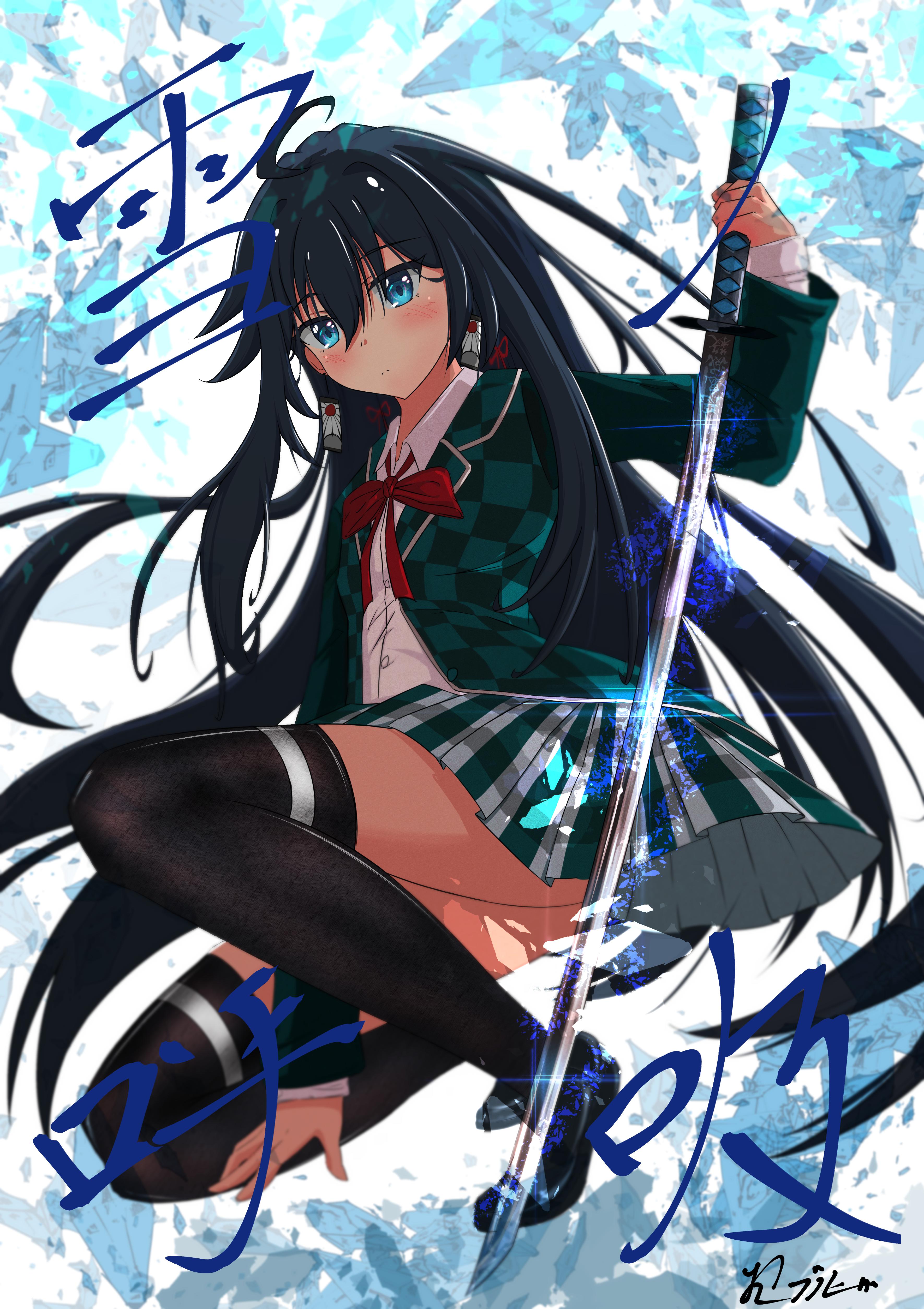 Demon slayer Yukino | Scrolller