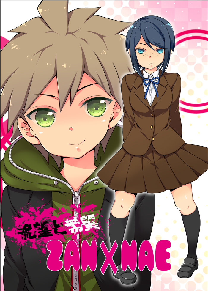 Despair x Naegi | Scrolller