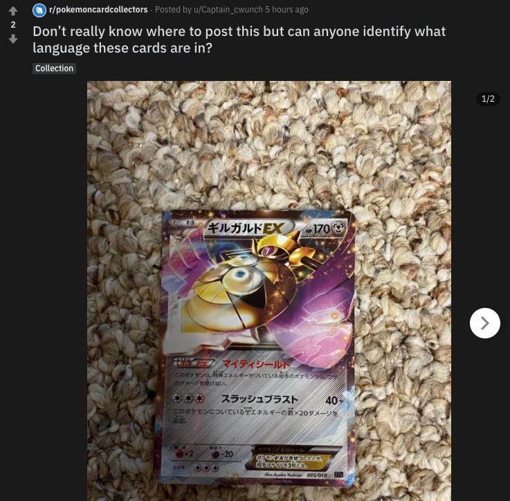 Do I even need to explain this | Scrolller