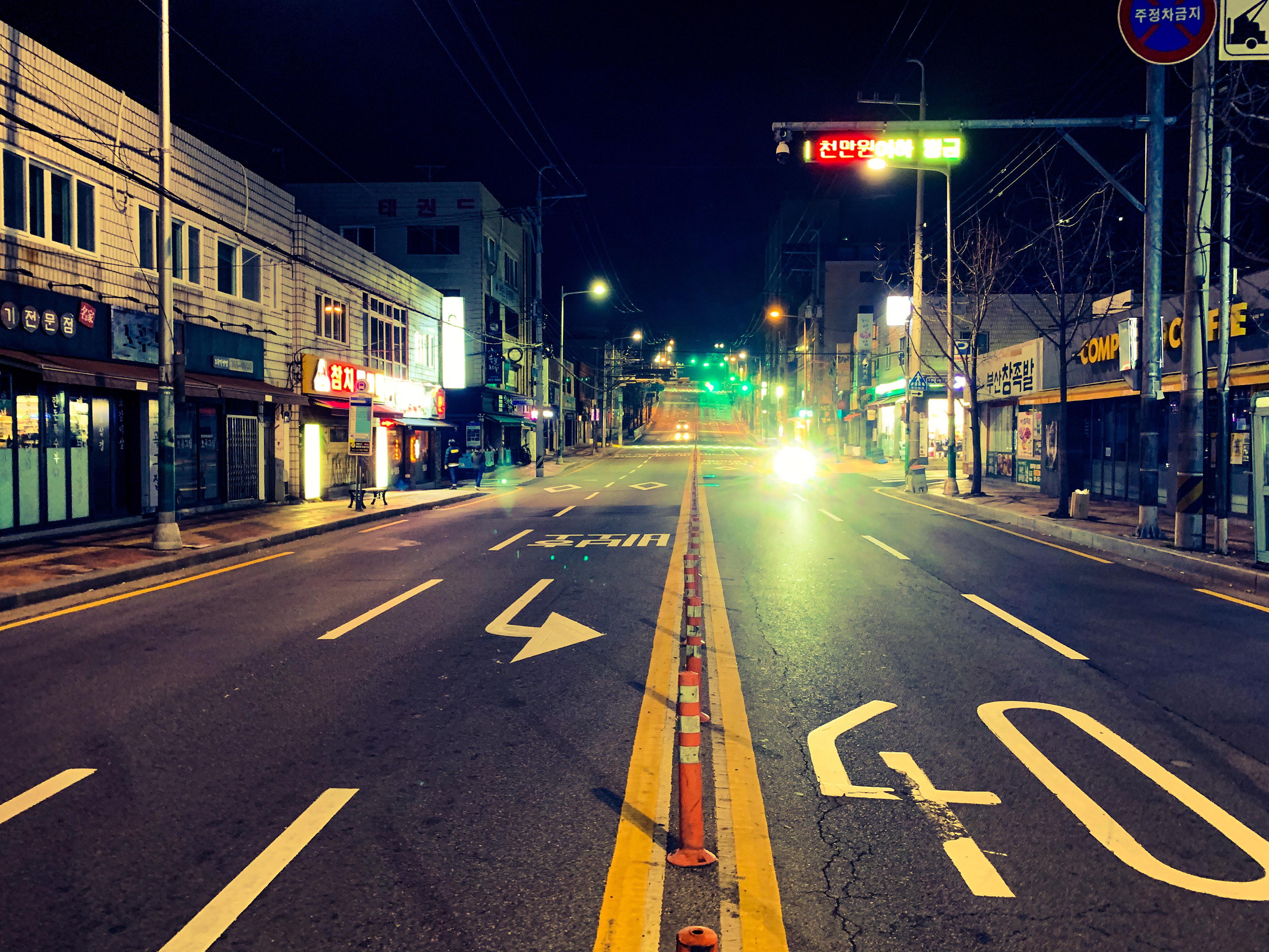 Drive, Busan Korea [OC] | Scrolller