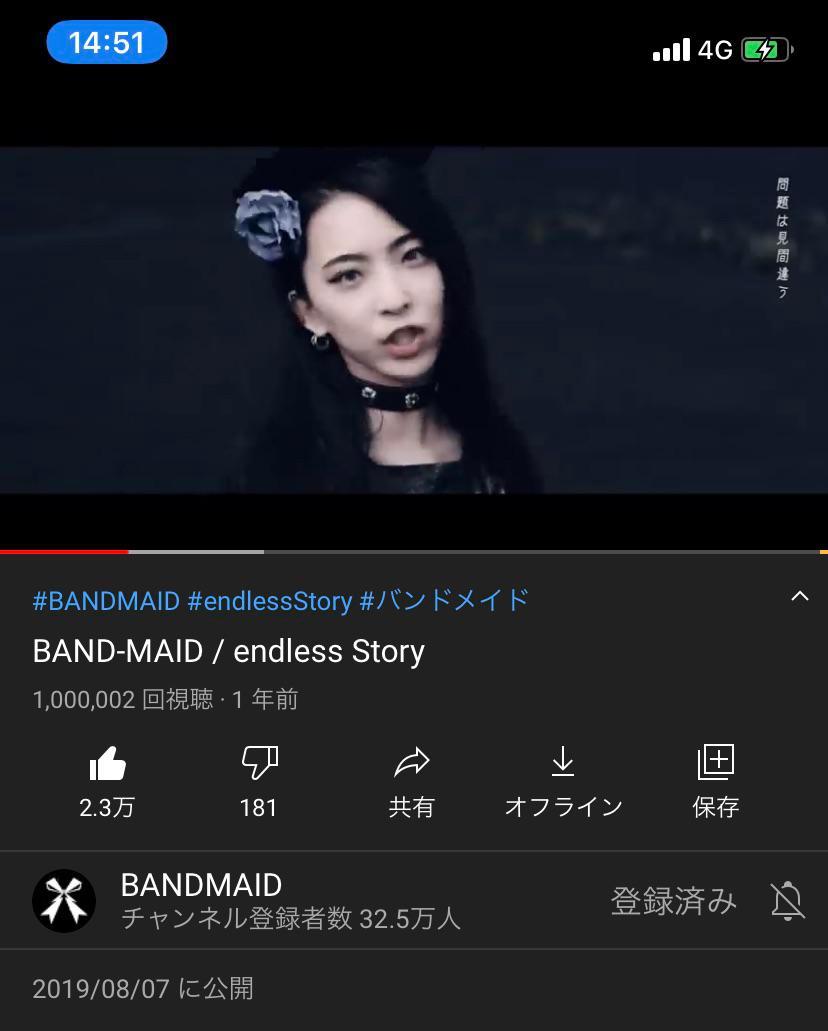 “endless Story” MV hits 1 Million views | Scrolller