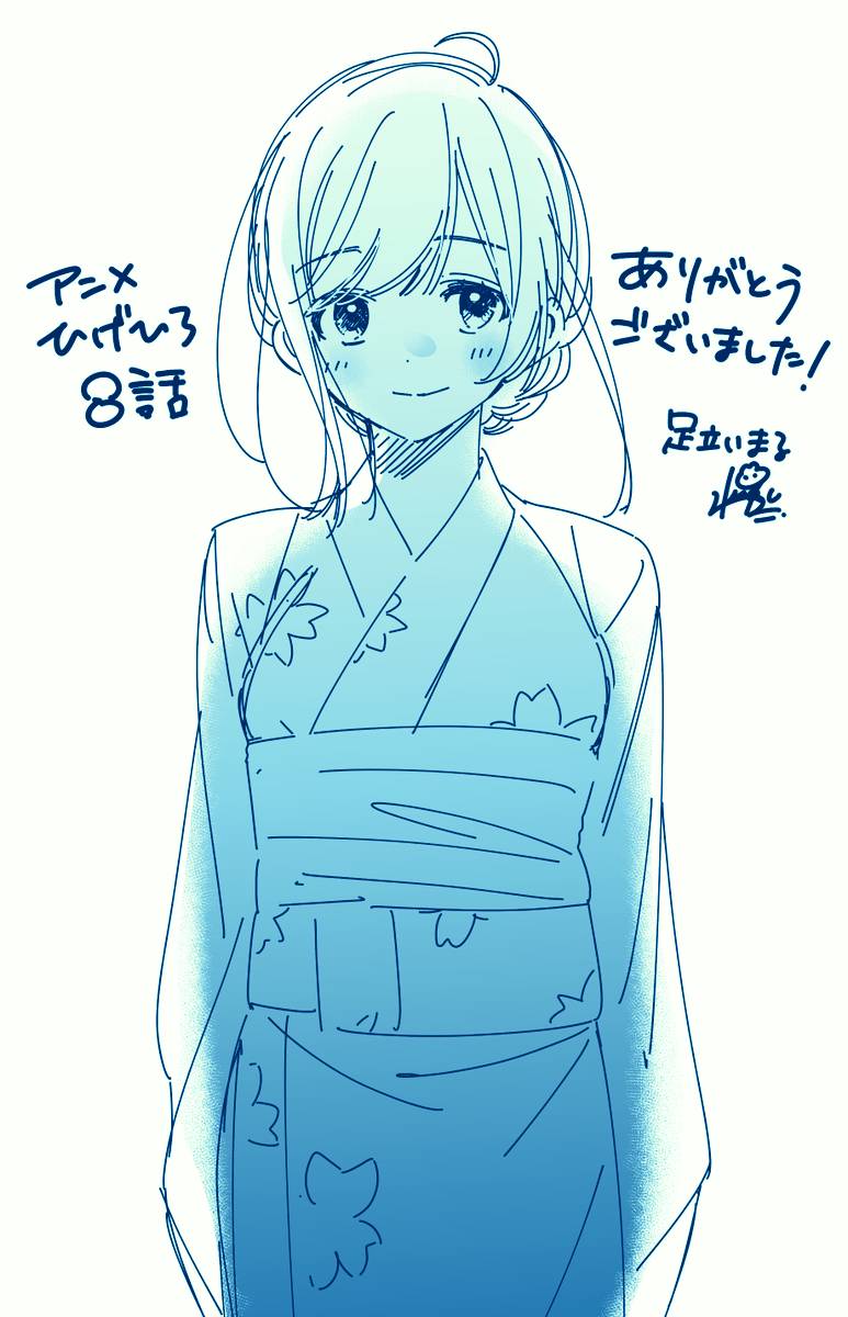 Episode 8 Illustration by Imaru Adachi | Scrolller