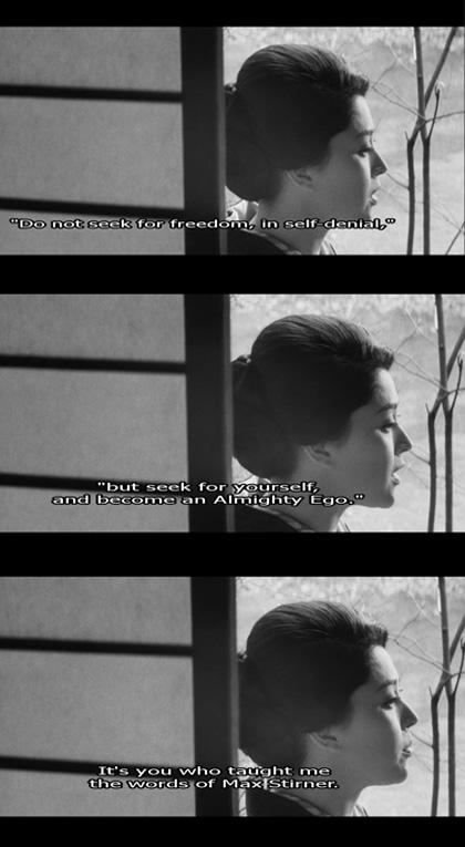 Eros + Massacre | Scrolller