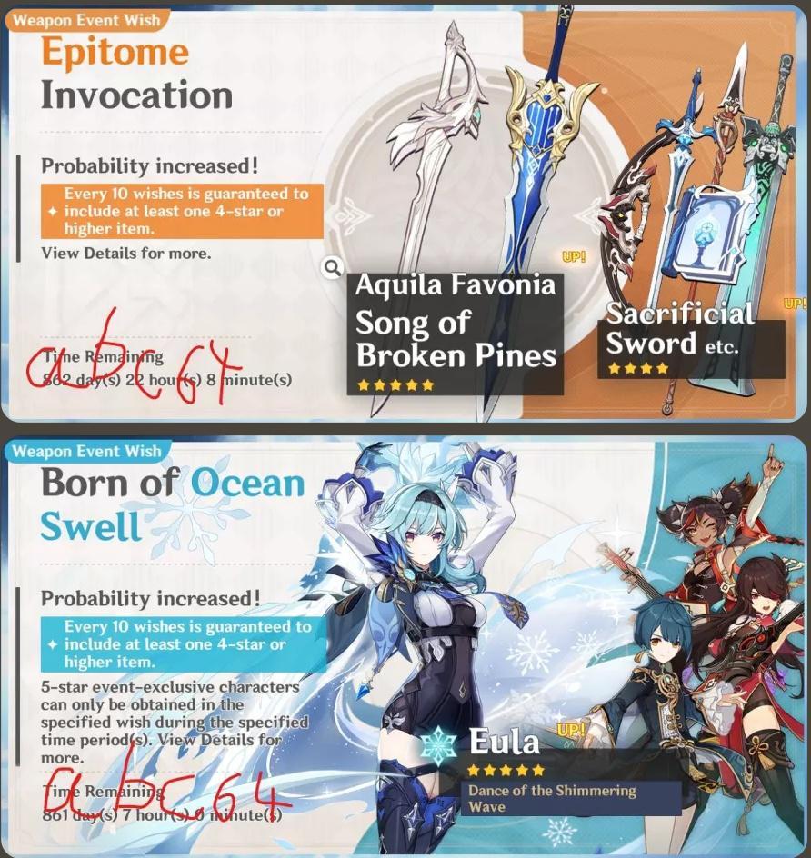 Eula Banner and Weapon Banner | Scrolller