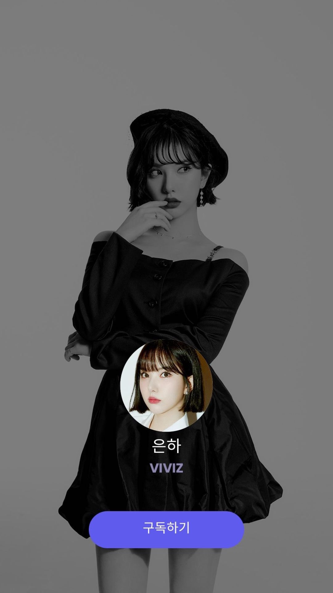 Eunha VIVIZ Profile. | Scrolller