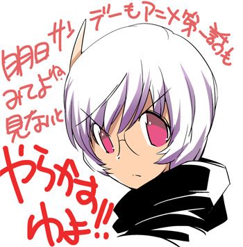 Fiore, Vintage Agent (Daily Wakaki Art-chive Dive #118) | Scrolller