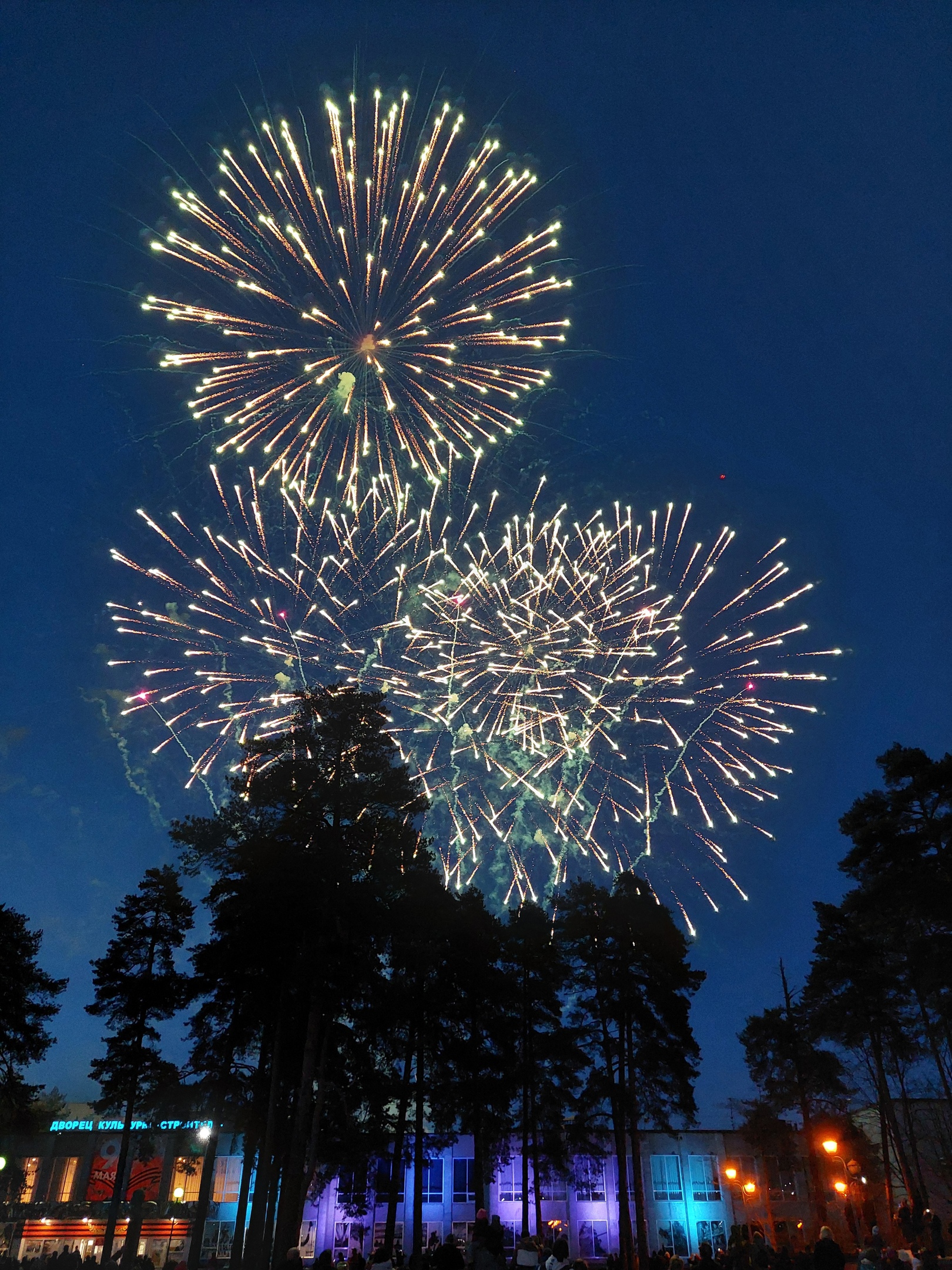 Fireworks in my town | Scrolller