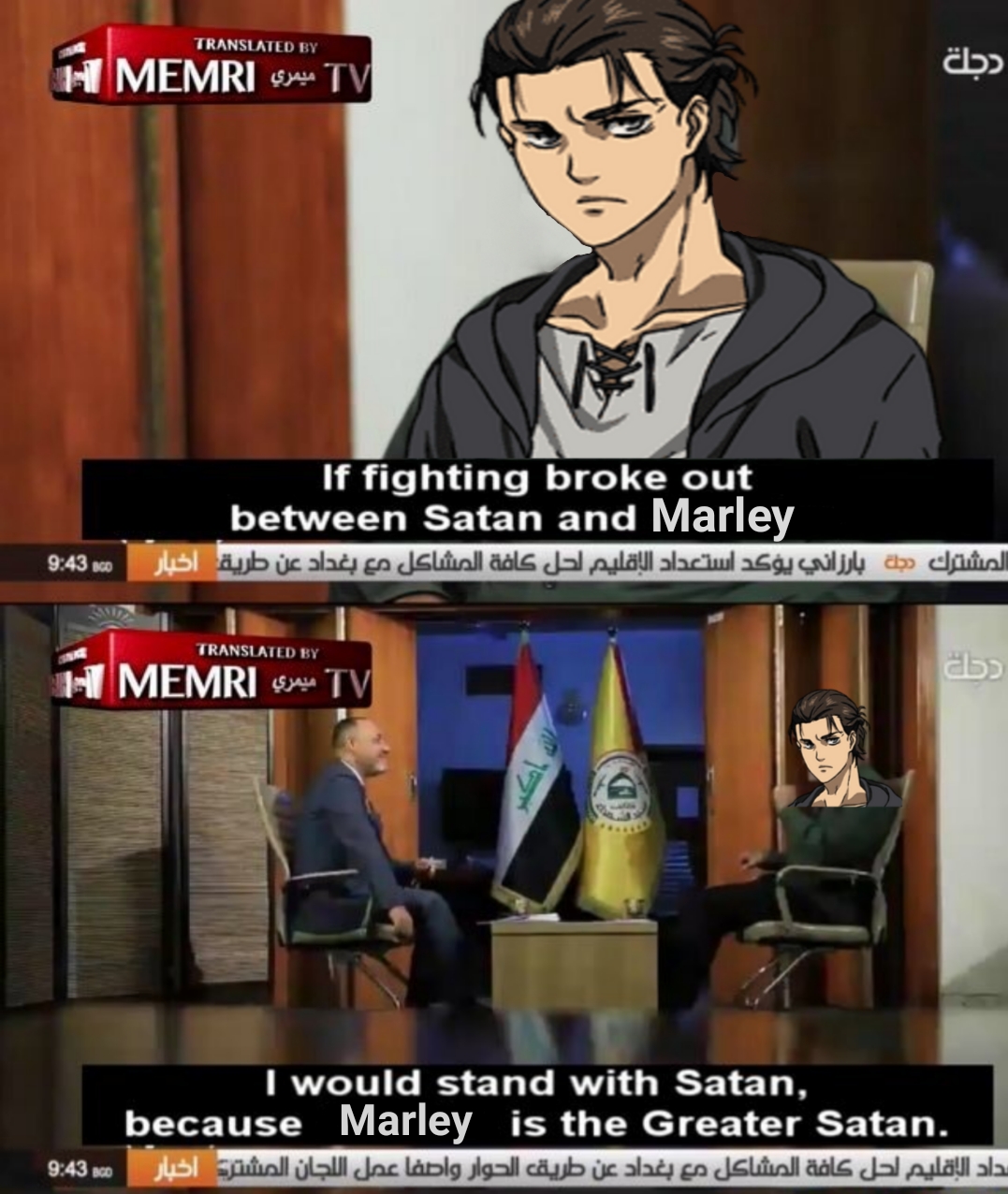 First of all, the only thing the Eldians "deserve" is a Nuclear Holocaust, second of all | Scrolller