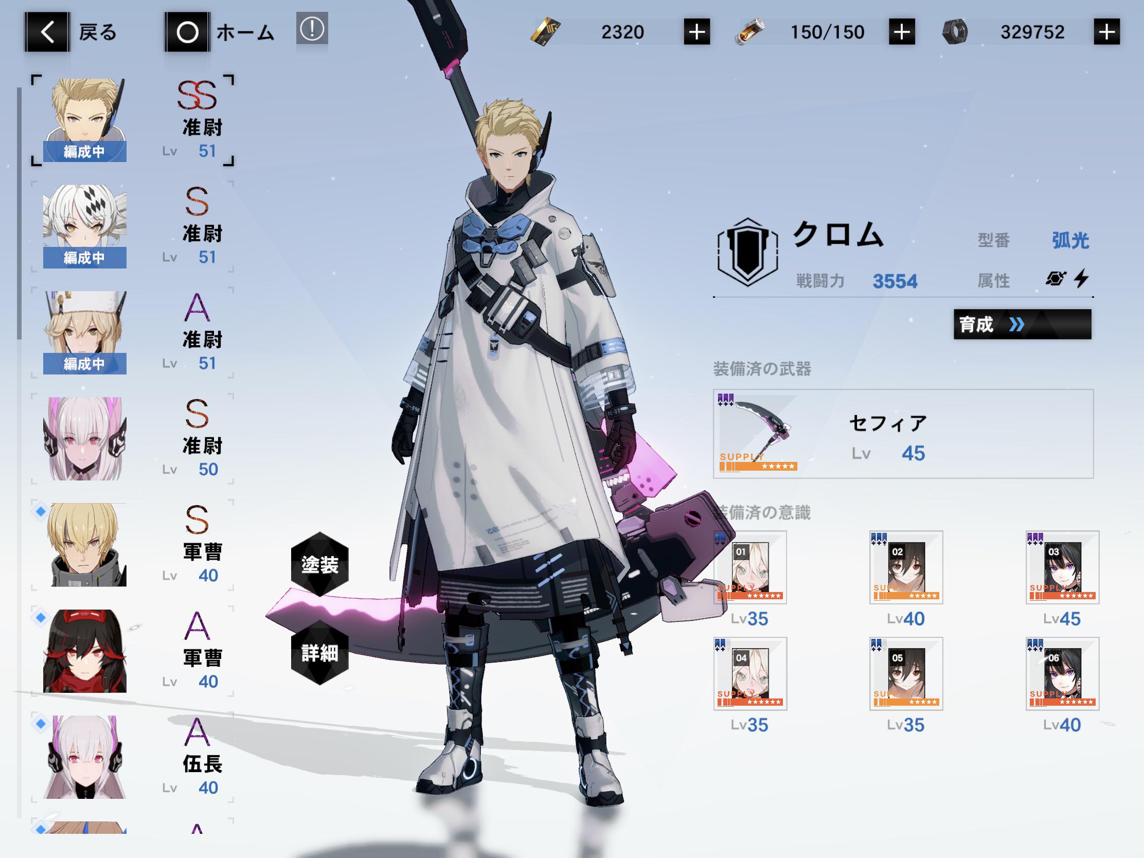 First SS let's gooo! | Scrolller