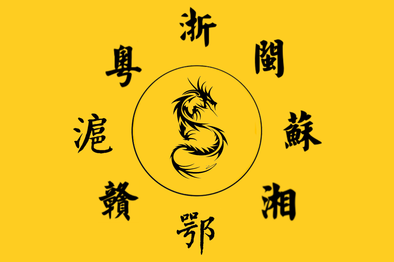 Flag of Southern China Provinces League | Scrolller Flag of Southern China Provinces League | Scrolller