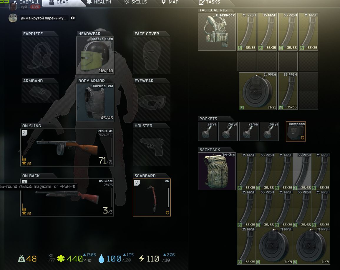 Flashbang quest here is come | Scrolller