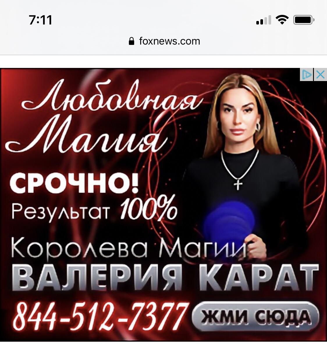 Fox News ads know their true demographic | Scrolller