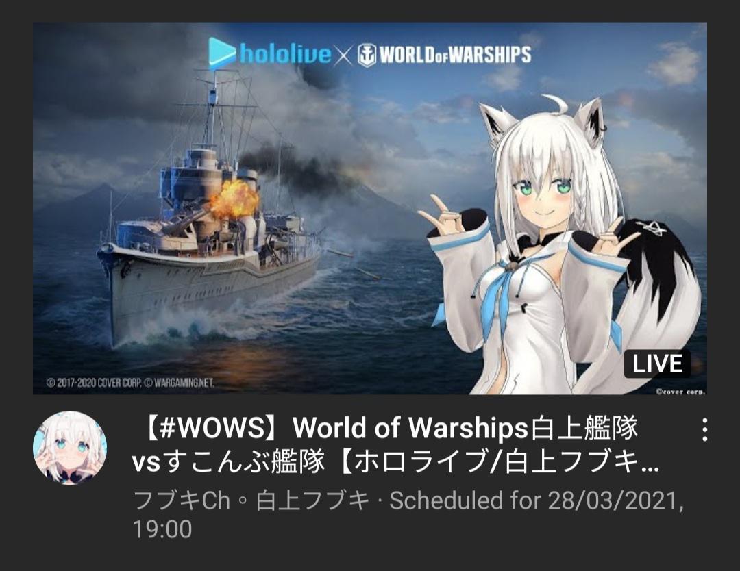 Fubuki's new stream thumbnail. | Scrolller