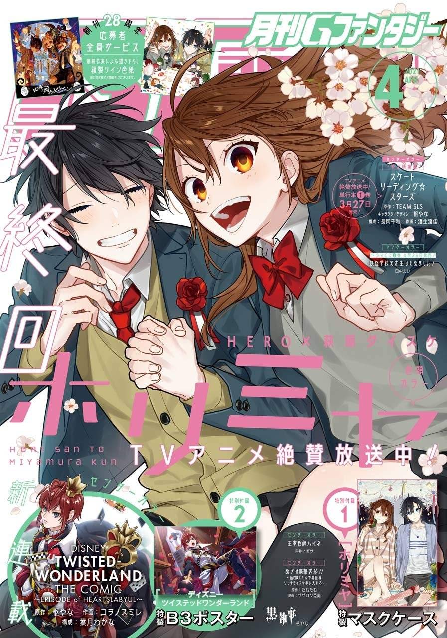 G-Fantasy Issue 04/2021 with "Horimiya" on the cover to celebrate the final chapter | Scrolller