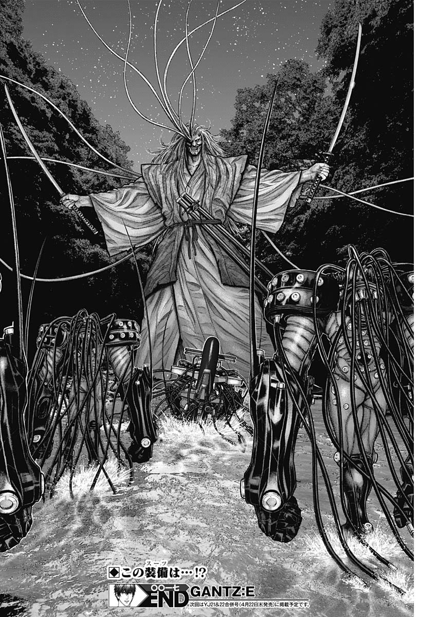 Gantz: E Ch: 17 Spoiler | Scrolller