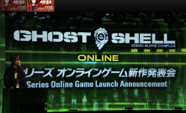 Ghost in the Shell MMO Confirmed | Scrolller