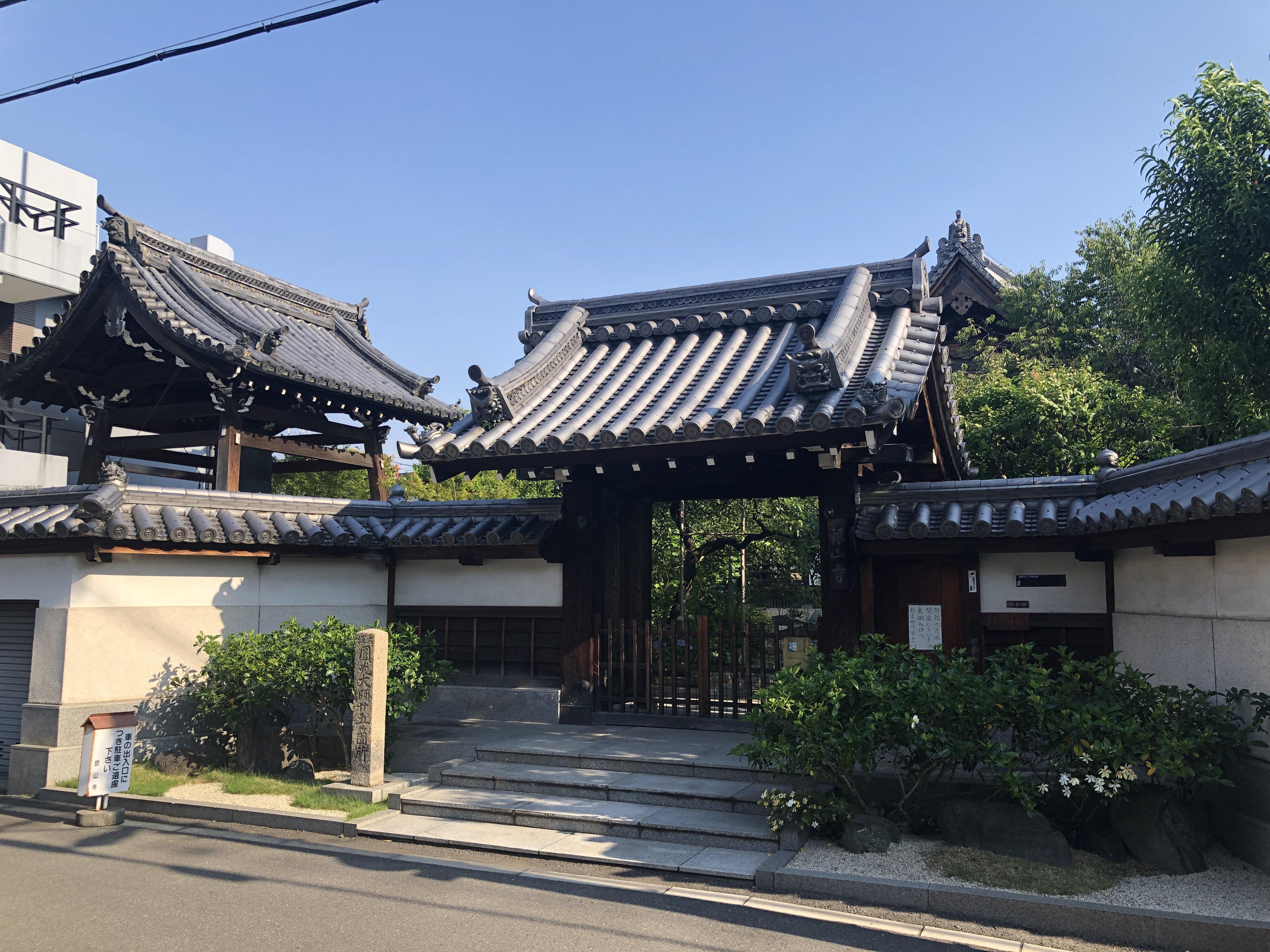銀山寺 ぎんざんじ Ginzanji Buddhist temples side take. Located in Osaka, Japan. | Scrolller