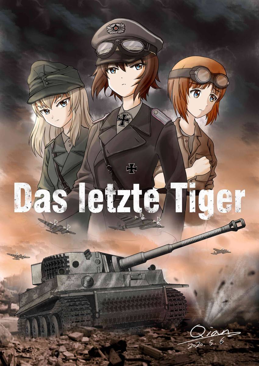 Girls Und Panzer : The Last Tiger | Scrolller