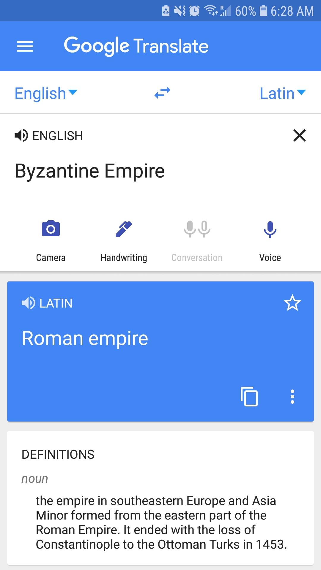 Google Translate Easter Egg | Scrolller