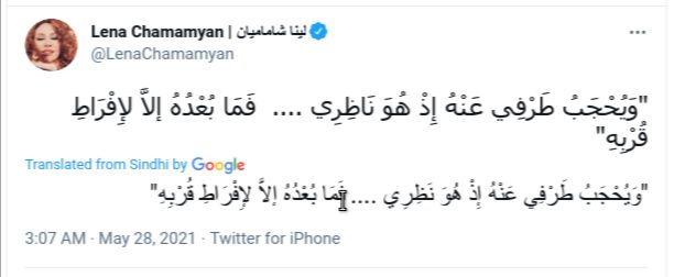 Google translate from Arabic to Arabic 🤦‍♂️ | Scrolller