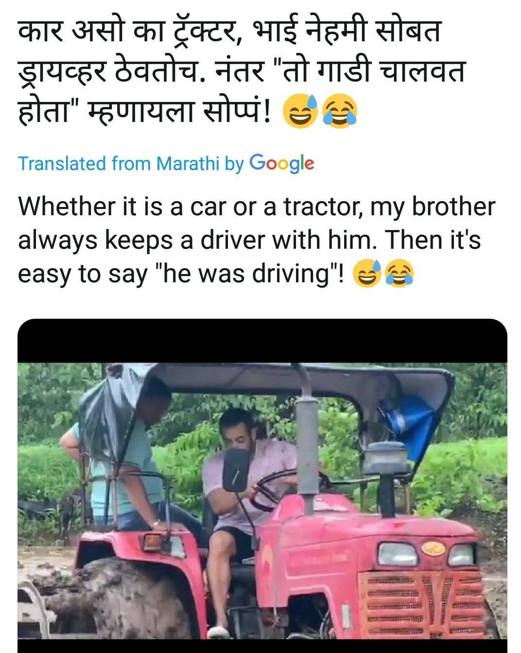 Google translation is the best 😂 | Scrolller