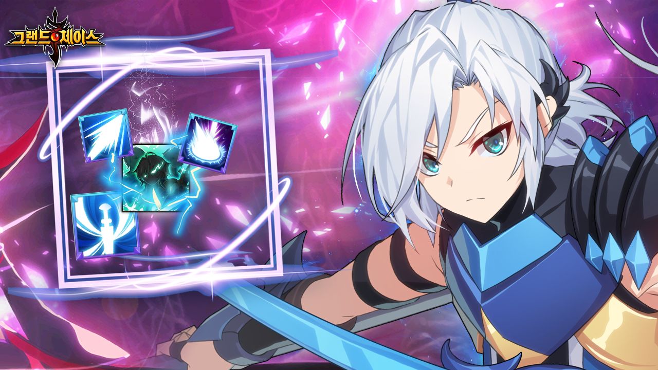 Grand Chase kakao -Lass Chaser!!! | Scrolller