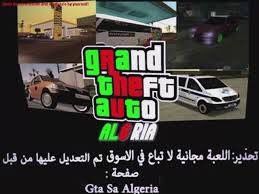 GTA Algeria | Scrolller