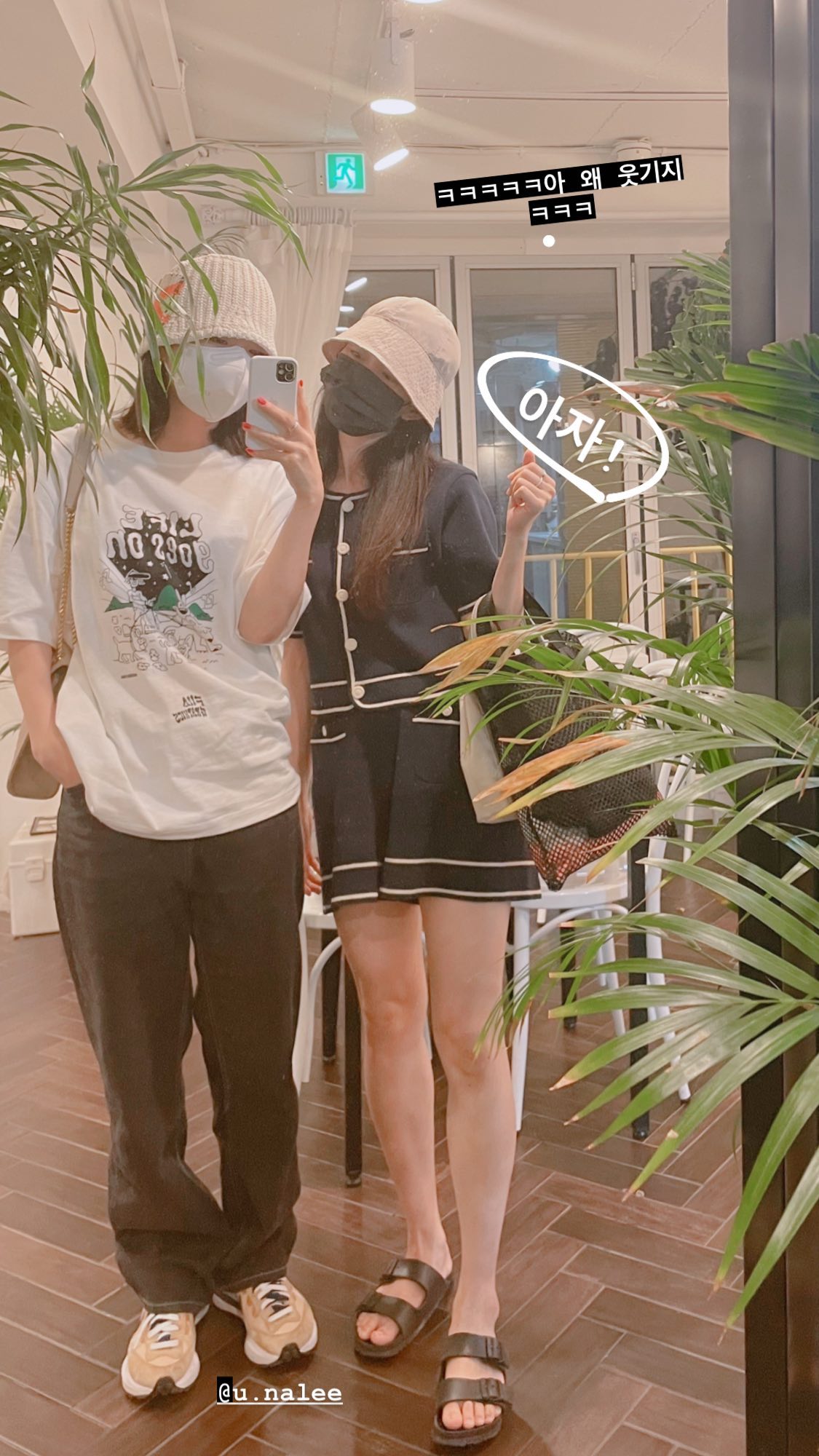 Gugudan - Hana | Scrolller