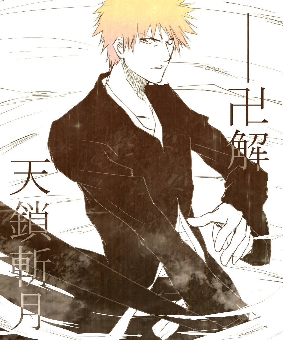 Happy birthday to Ichigo Kurosaki | Scrolller
