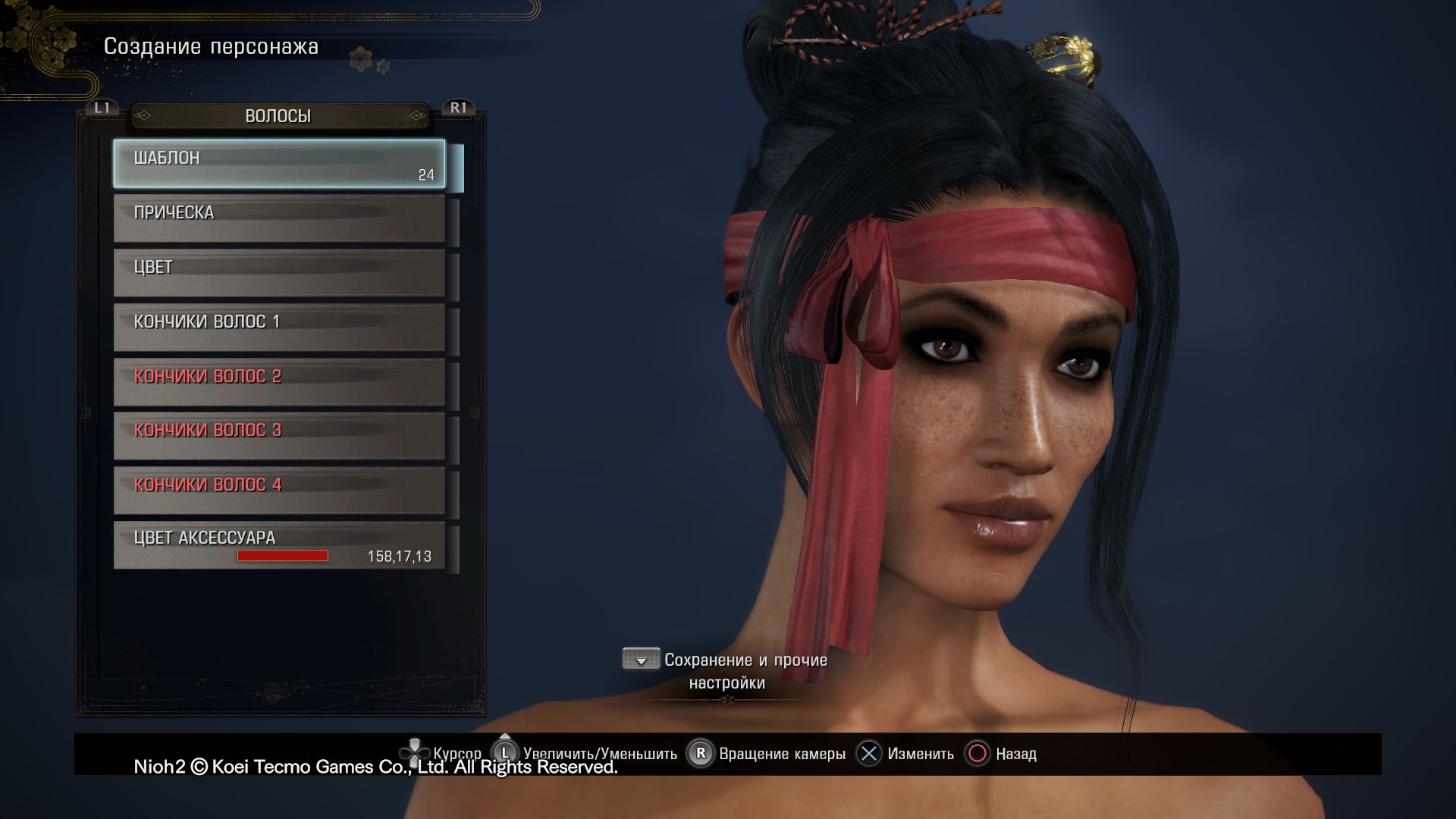 Panam Palmer (Cyberpunk 2077) | Scrolller