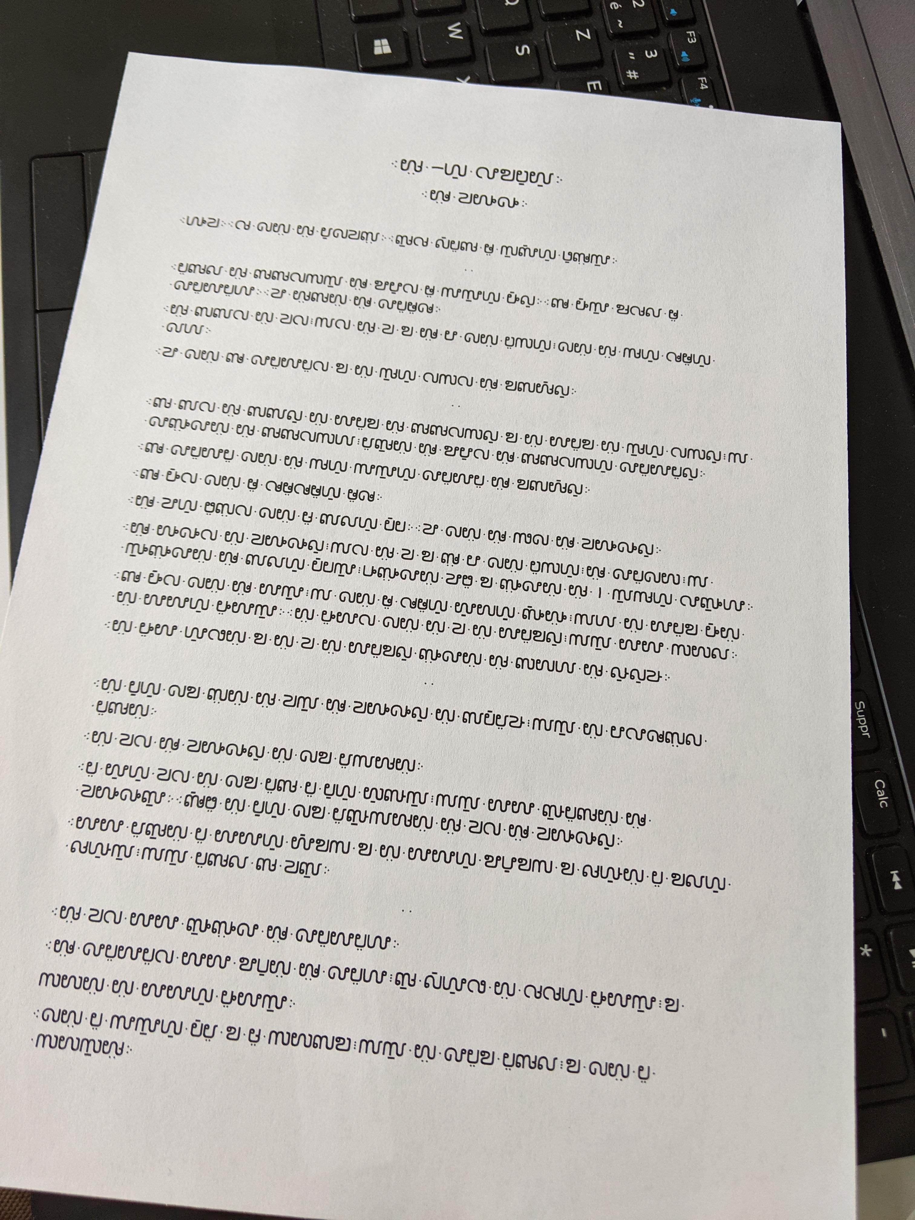 Here is the first page of the next episode script of the Bryan's New ...