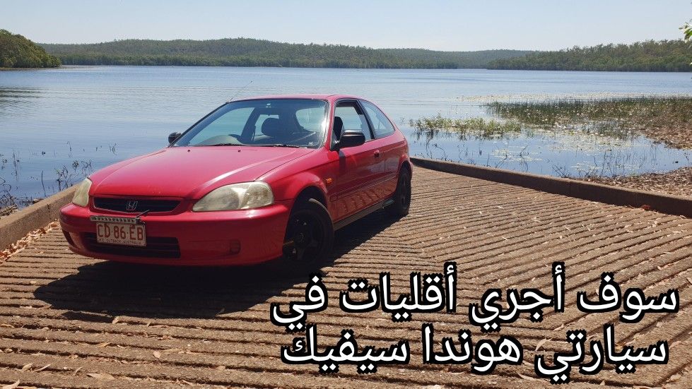 honda civic | Scrolller